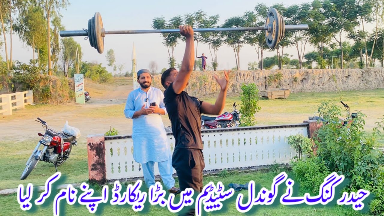 Sohail Gondal VS Haider King | Gondal Stadium Seeray - YouTube
