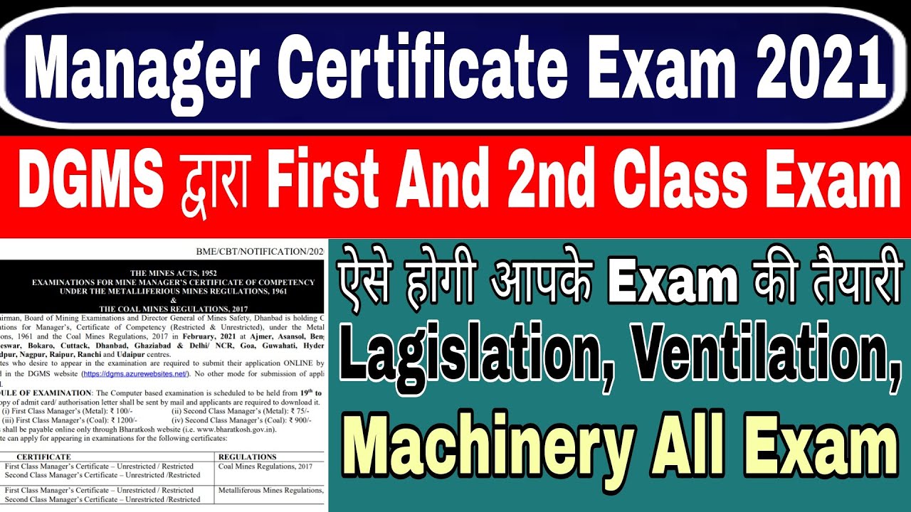 DGMS -1st First & Second 2nd Class Manager Exam 2021। Under CMR 2017 ...