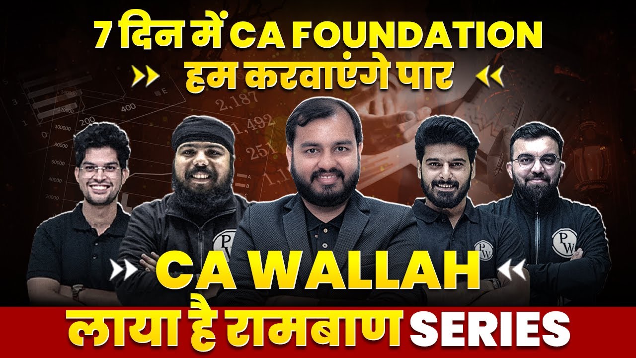 CA Foundation रामबाण Series🔥| 7 दिन में CA Foundation पार | CA Wallah ...