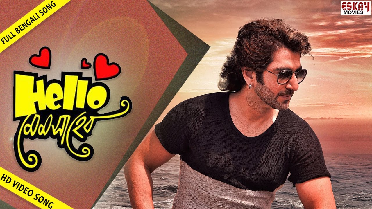 Love Love Love | Bengali Full Song | Jeet | Priyanka | Hello Memsaheb ...