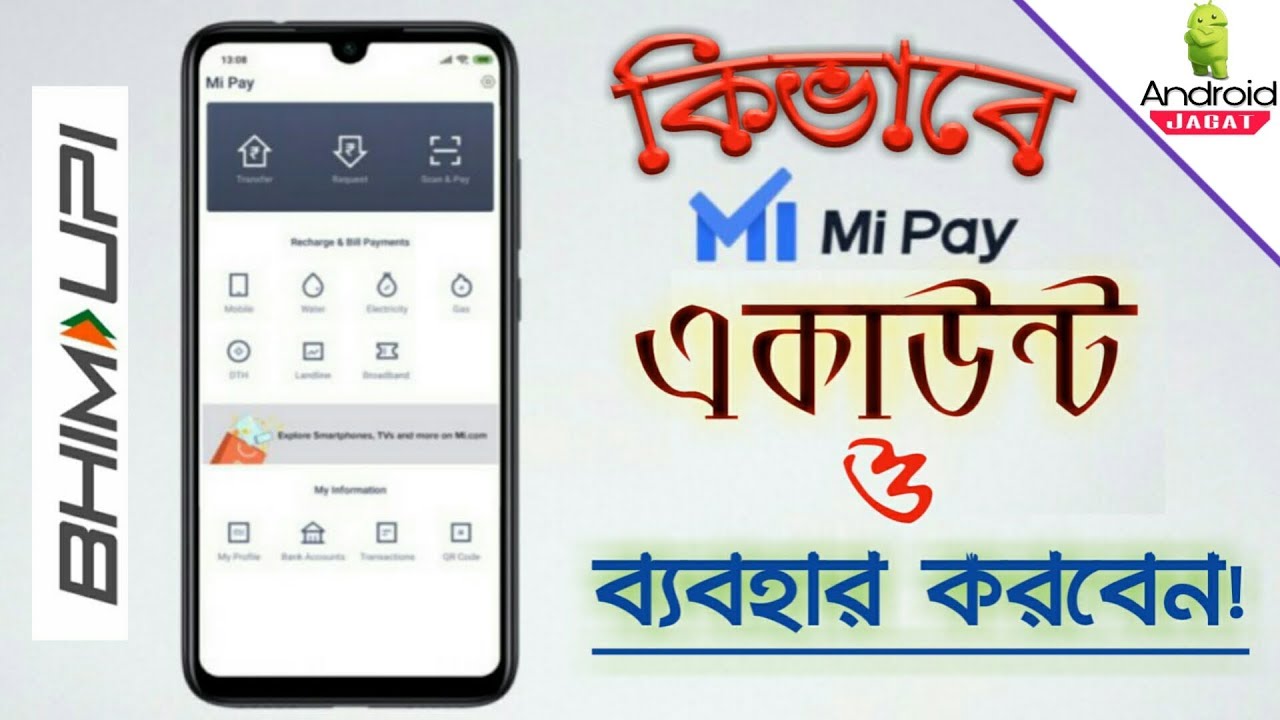 Create Mi Pay Account | Mi pay UPI Payments App | Add Bank Account in ...