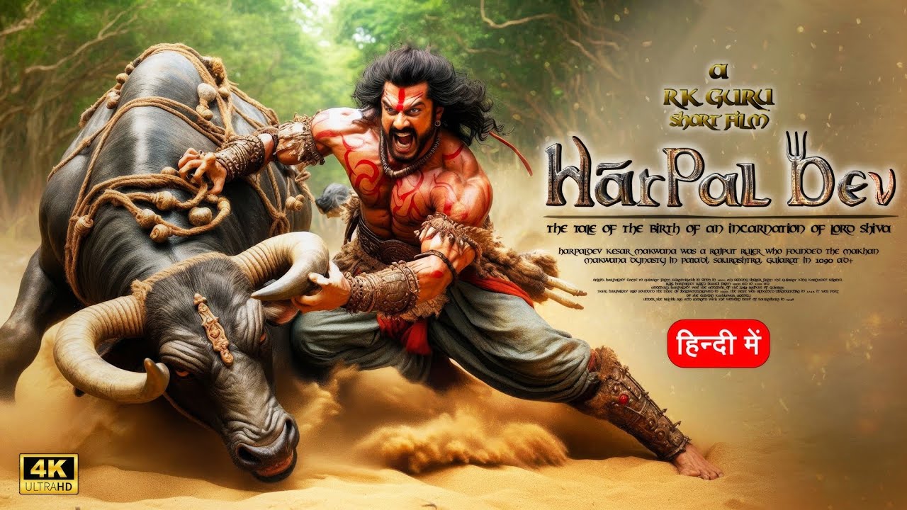 भगवान शिव के 21वें अवतार | Harpal Dev Ji - The Founder of Jhala Clan ...
