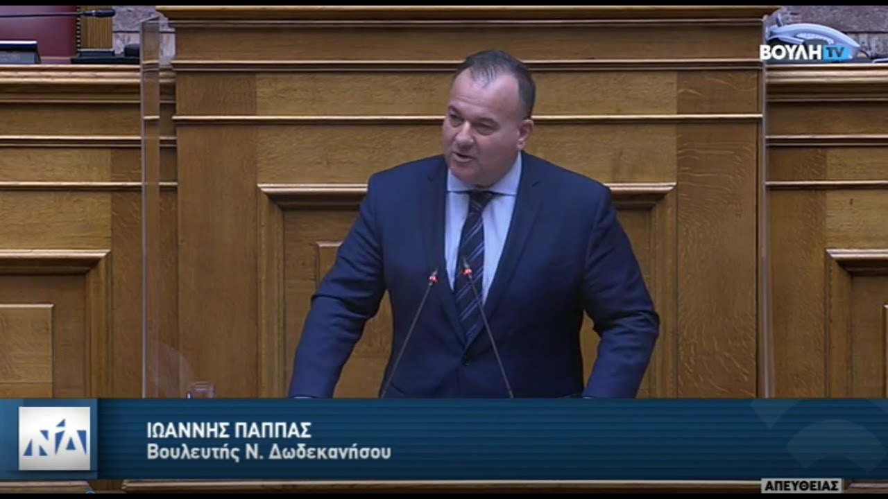 Η ομιλία μου στη Βουλή για το Σ/Ν του Υπ. Ανάπτυξης: Αναπτυξιακός Νόμος ...