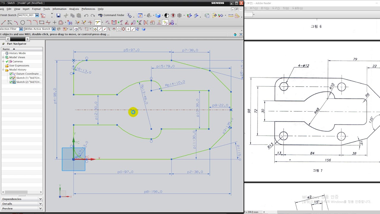 Level2. UG NX Sketch example #1 - inferred Dimensions(D) and Constrains ...