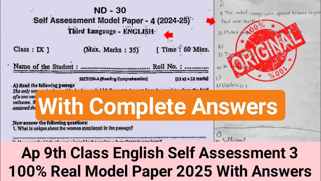 💯real 9th class English self assessment 4 model paper and answer 2025 ...