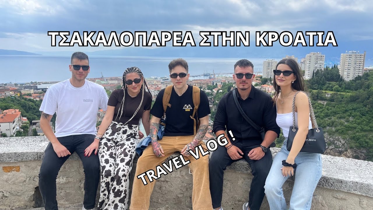 Ταξίδι Στην Κροατία ! - YouTube