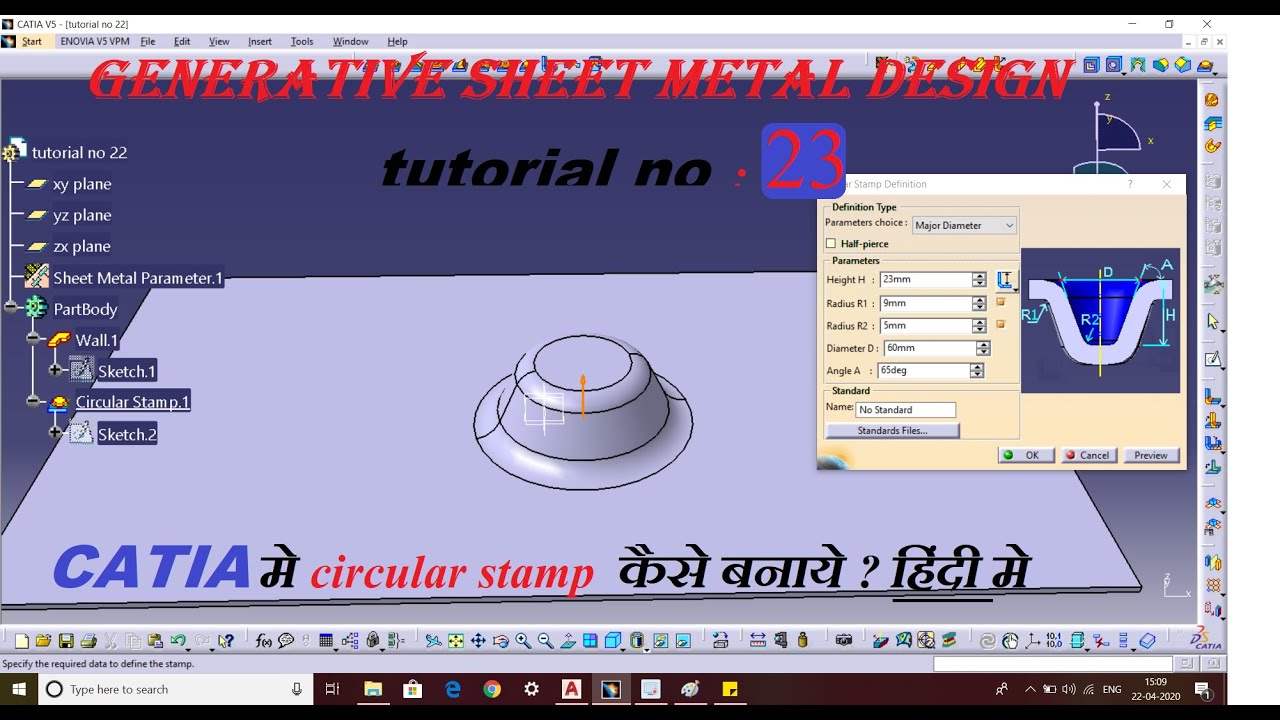 CIRCULAR STAMP definition |Sheetmetal Workbench Catia V5 Tutorial in ...