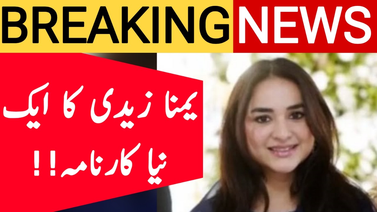 Big Success For Yumna Zaidi In Her Acting Career - YouTube