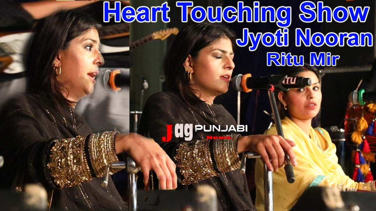 Jyoti Nooran, Ritu Mir बहनो ने तबाही सुरों के साथ मेले में दुनिया का ...