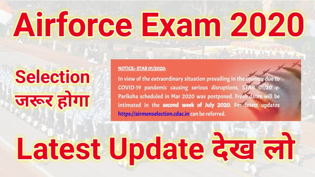 Airforce Exam Latest Update 2020 | Tips For Selection in Airforce 2020 ...