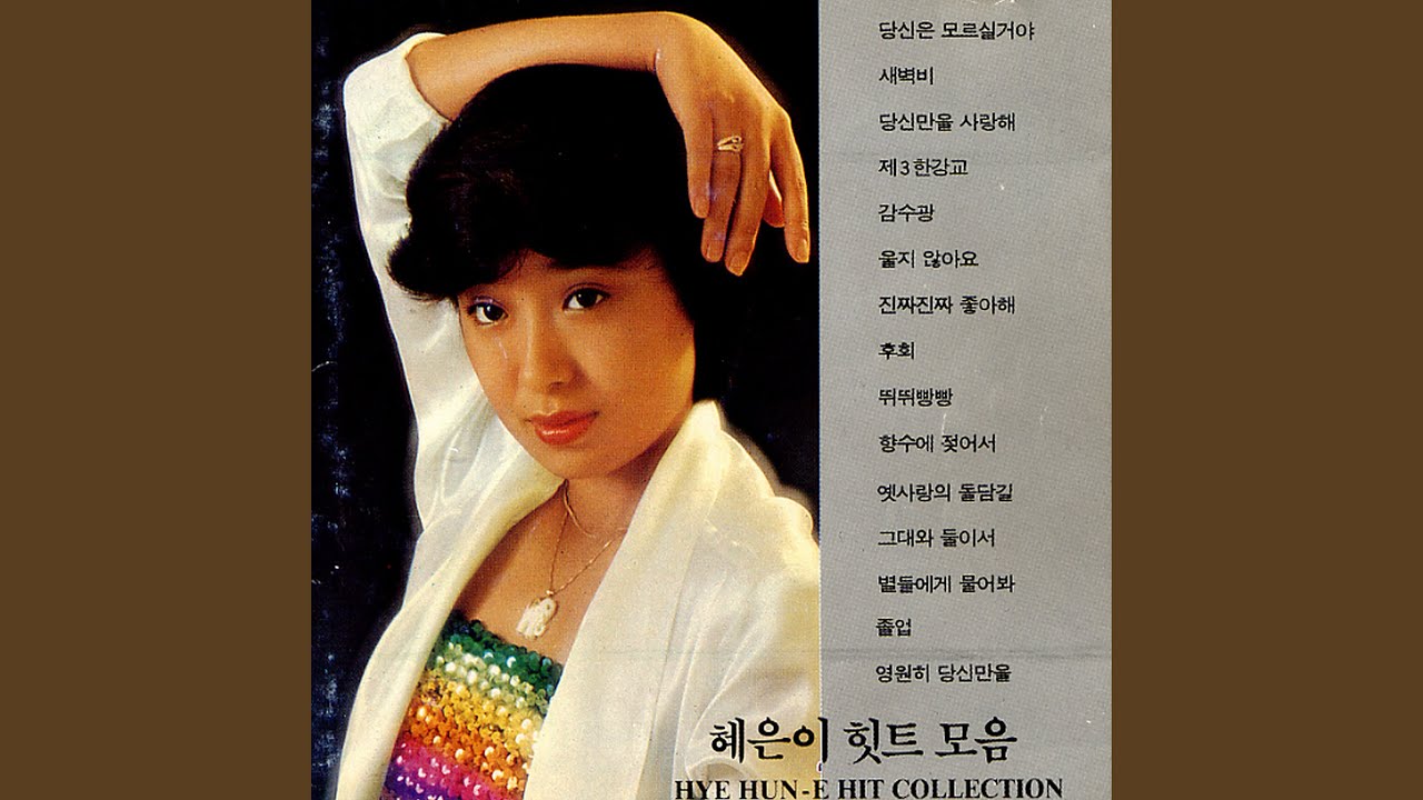 뛰뛰 빵빵 - YouTube