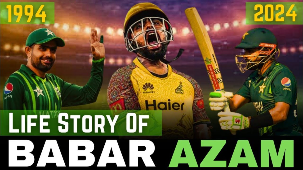 babar azam story| babar azam| Pakistan cricket| king Babar Azam - YouTube