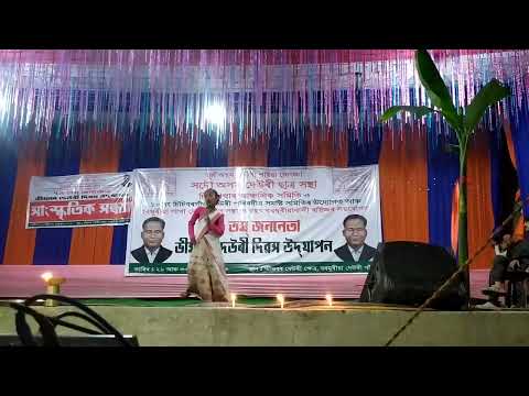 dance bhimbor deori death anniversary bormuria 2023 - YouTube
