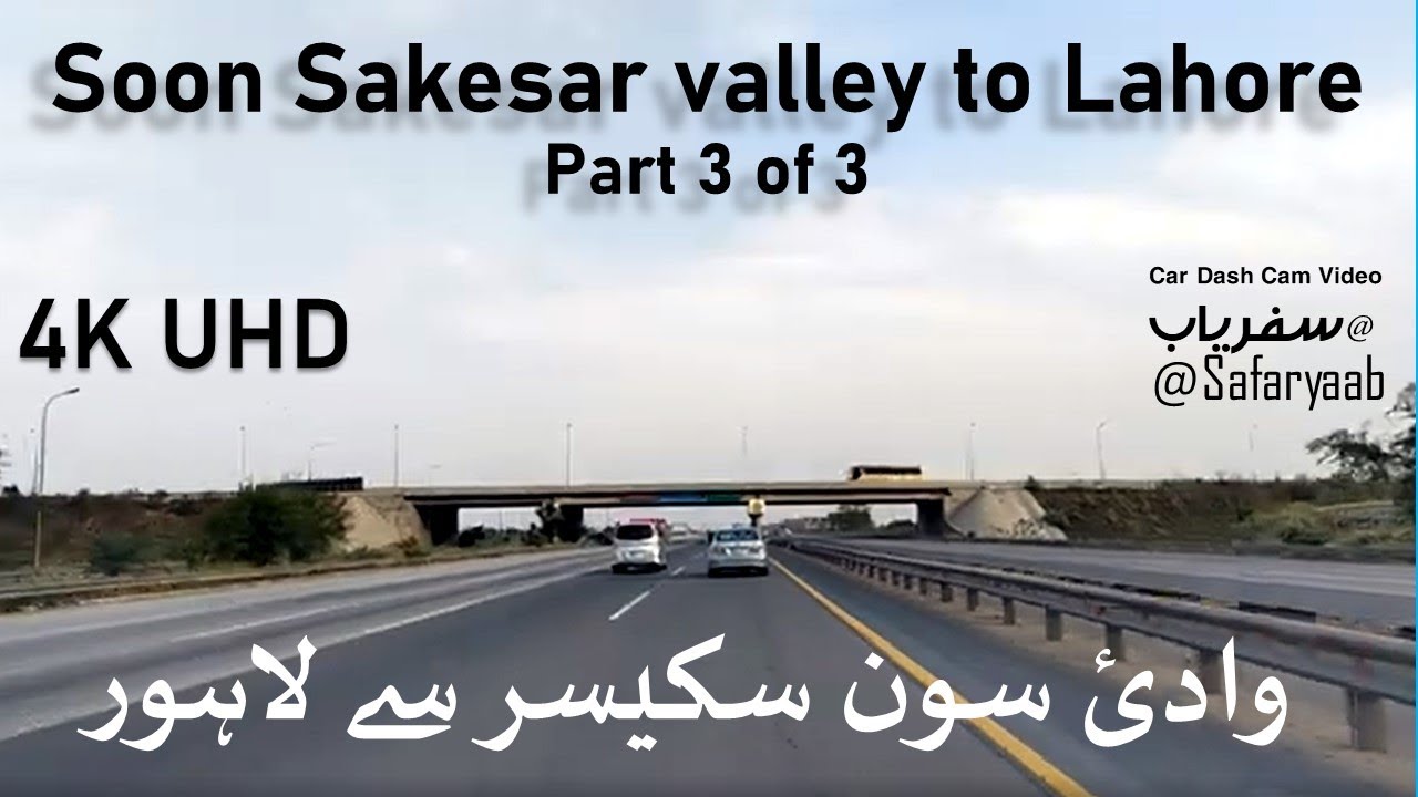 Soon Sakesar valley to Lahore (Part 3 of 3 Bhera interchange M2 ...