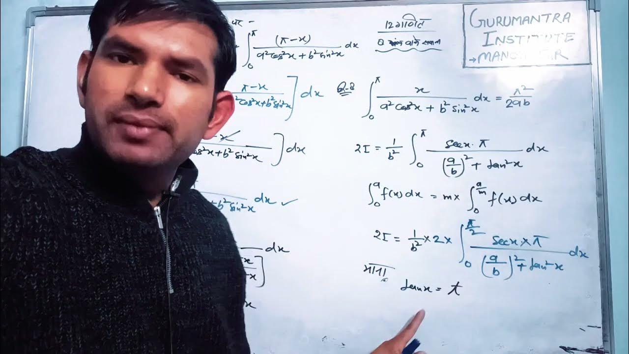 integration of 0 to pi x/a2cos2X + b2sin2X dx | manoj sir - YouTube