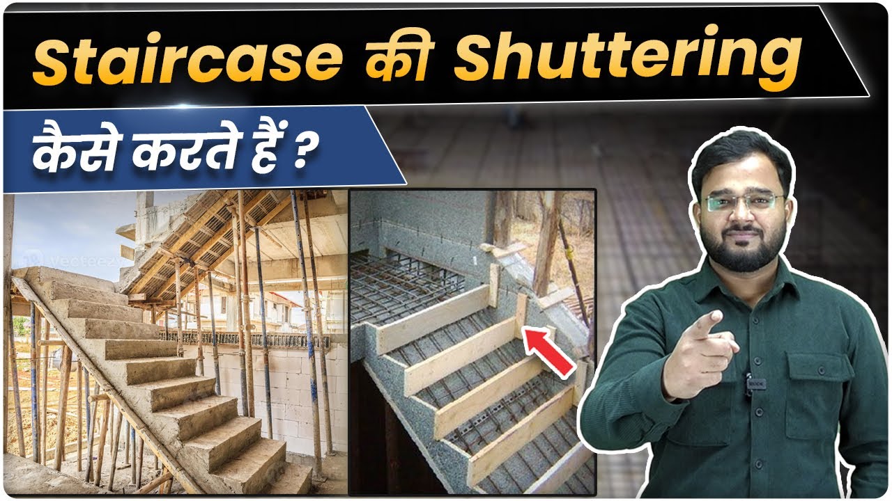 Staircase की Shuttering कैसे करते हैं 🤔 | Shuttering Work in Staircase ...