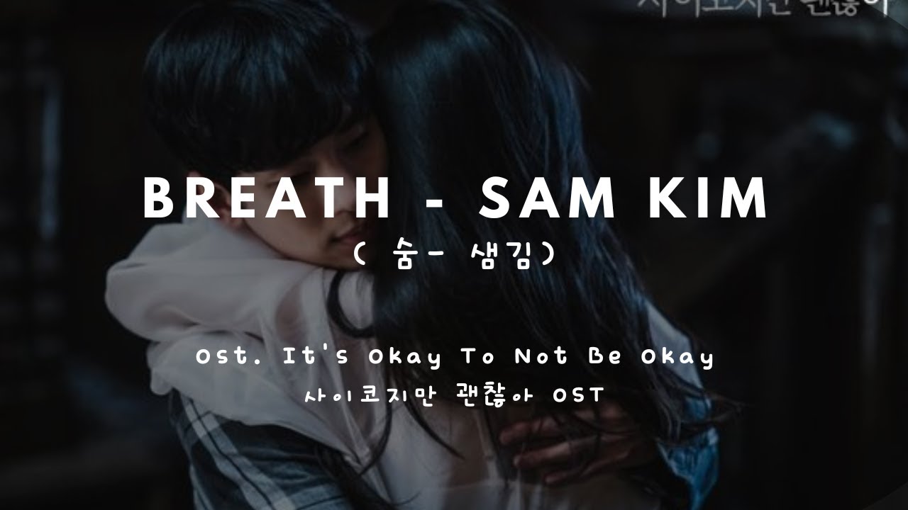 Breath (숨) - Sam Kim (샘김) OST It’s Okay to Not Be Okay Part. 2 [사이코지만 ...