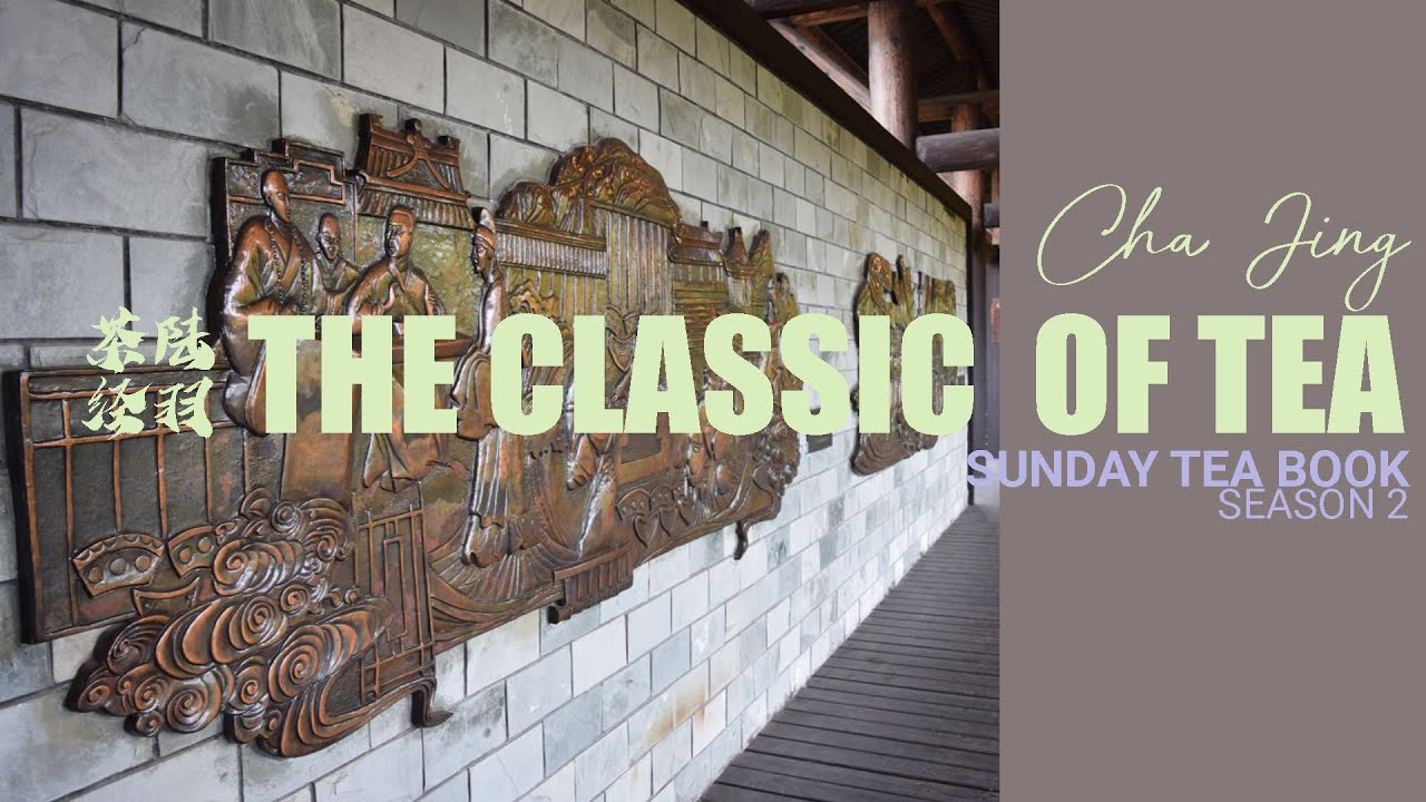 The Classic of Tea - Lu Yu | Sunday Tea Book Season 2 ep.5 | Sip-a-long ...