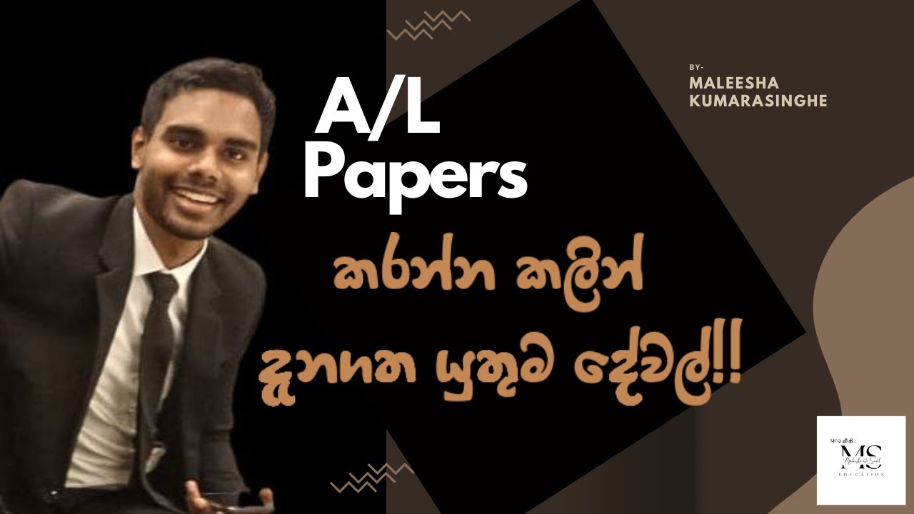 What You Need to Know Before Getting Started AL Papers 📚 #Al #paper ...