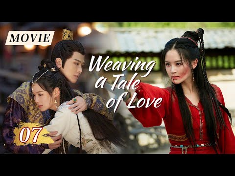 A disguised healer and a fearless general fall into a fateful romance! | Weaving a Tale of Love EP7