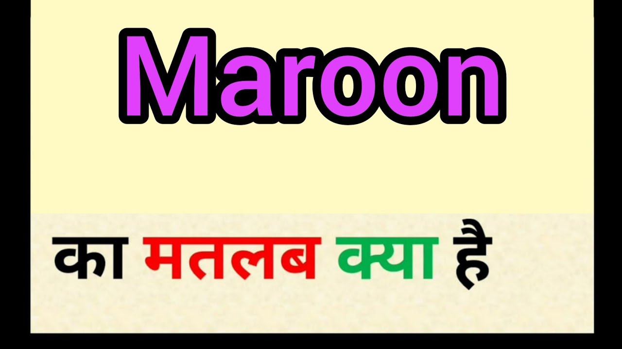 Maroon meaning in hindi || maroon ka matlab kya hota hai || word ...