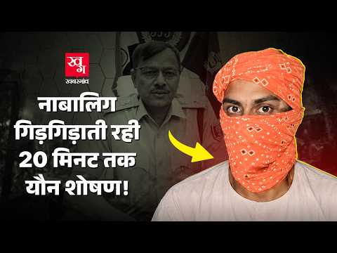 Jamui Viral Video: नाबालिक लड़की को सड़क पर घेर यौन शोषण किया, बिहार पुलिस सोती रही!