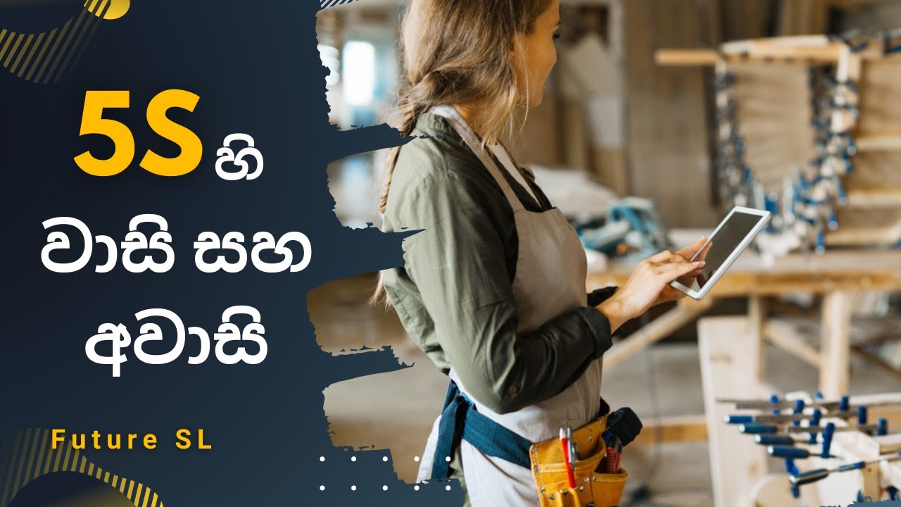 Advantages and disadvantages of 5S | Total Productive Maintenance ...