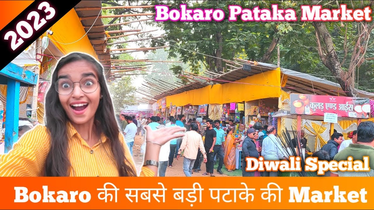 Bokaro मे इतने तरह के सारे पटाखे || Bokaro Pataka Market || Pataka ...