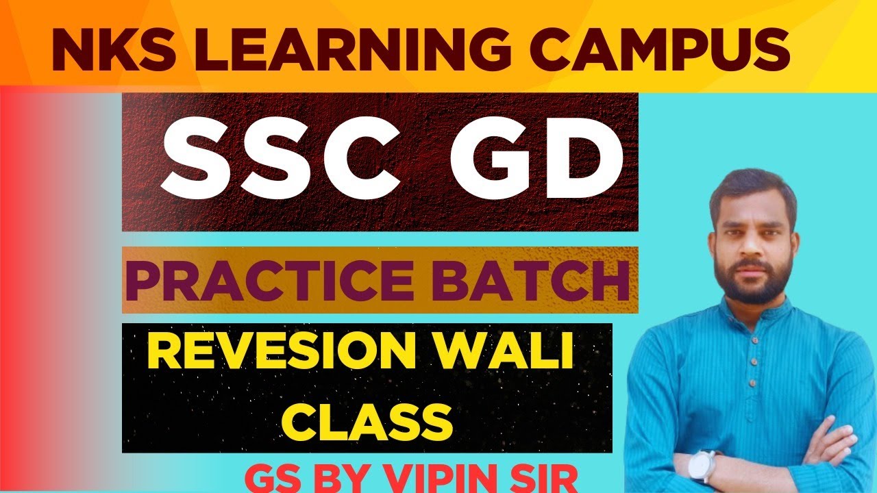 SSC GD PRACTICE BATCH SET 06 - YouTube