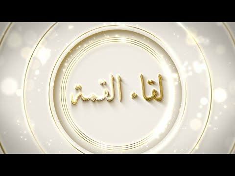 NAWAL and AHLAM ROTANA EVENT PROMO