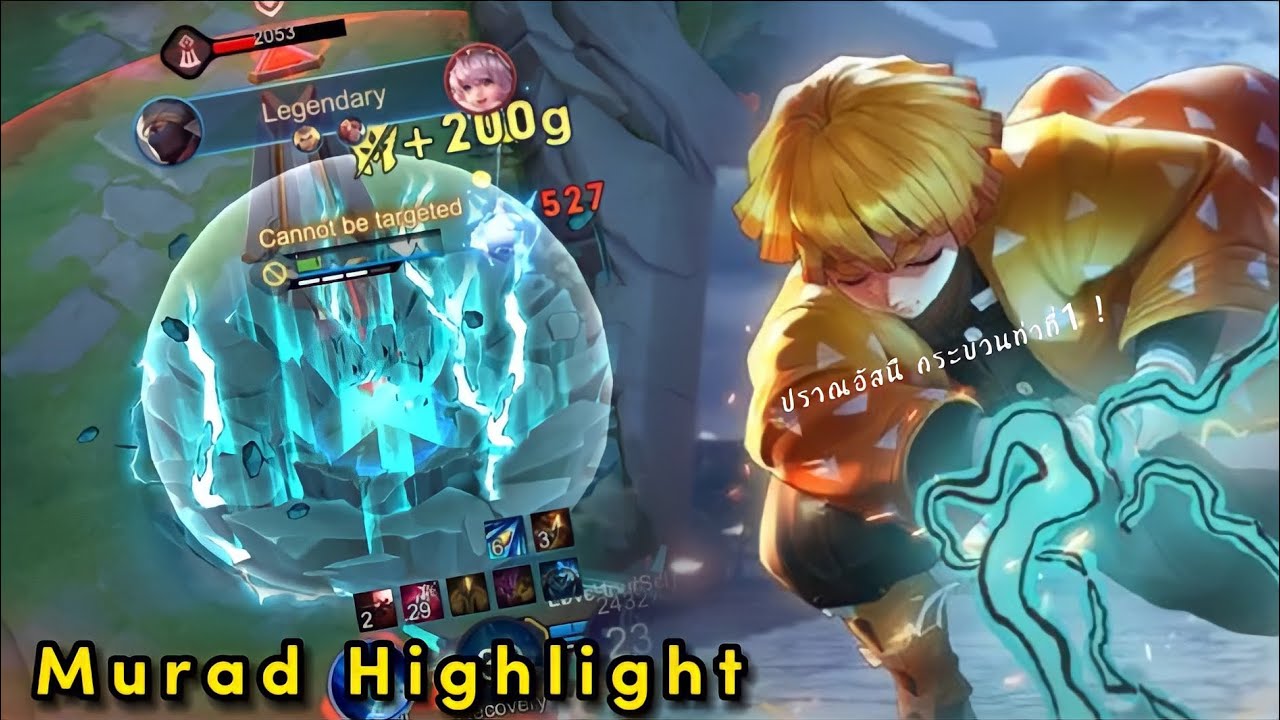 สับอย่างเดียว💀 Murad (Highlights RoV) - YouTube