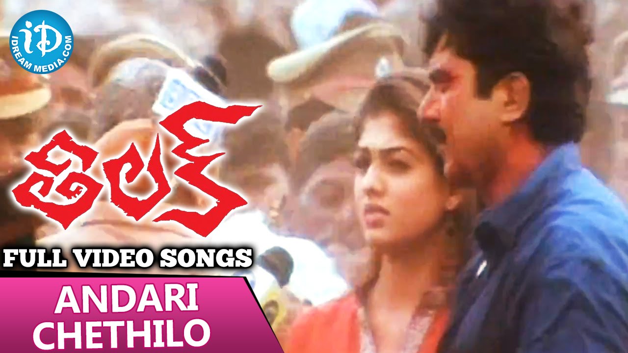 Tilak Movie Songs - Andari Chethilo Video Song || Sarath Kumar ...