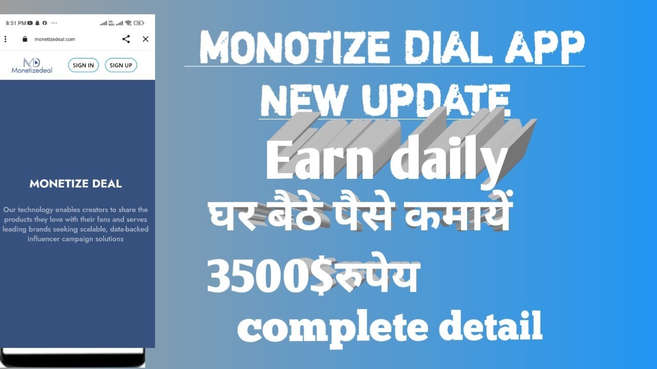 Gar bete pese kamaye/ monetize deal app se - YouTube