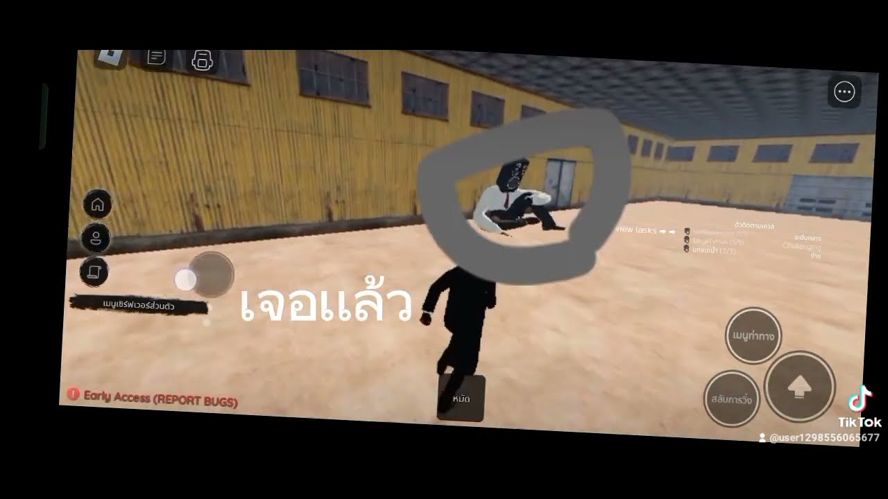 ชื่อเเมพ [ALPHA]SkibiVerse - YouTube