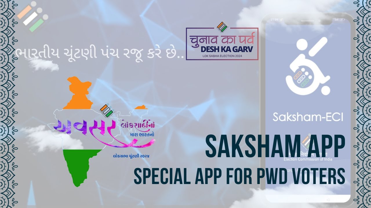 How to use Saksham app (an app specially made to facilitate PwD voters ...