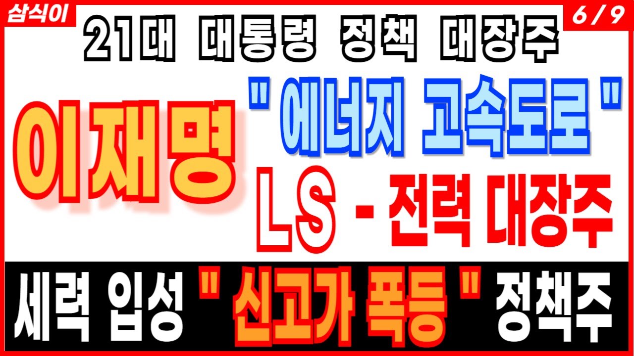 ๐ฅ21๋ ๋ํต๋ น ์ด์ฌ๋ช
 ์ ์ฑ
 ๋์ฅ์ฃผ๐ฅ ์๋์ง ๊ณ ์๋๋ก Ls ์ ๋ ฅ ๋์ฅ์ฃผ 1์์ ์ธ๋ ฅ ๋์ฅ์ฃผ ์ธ๋ ฅ ์
์ฑ ์ ๊ณ ๊ฐ ํญ๋ฑ ์ ์ฑ
์ฃผ ์ด์ฌ๋ช
๊ด๋ จ์ฃผ์ ์ฑ
์ฃผ๋์ฅ์ฃผ ๋์์ค๊ฒฝ์ ์ฐ๊ตฌ์