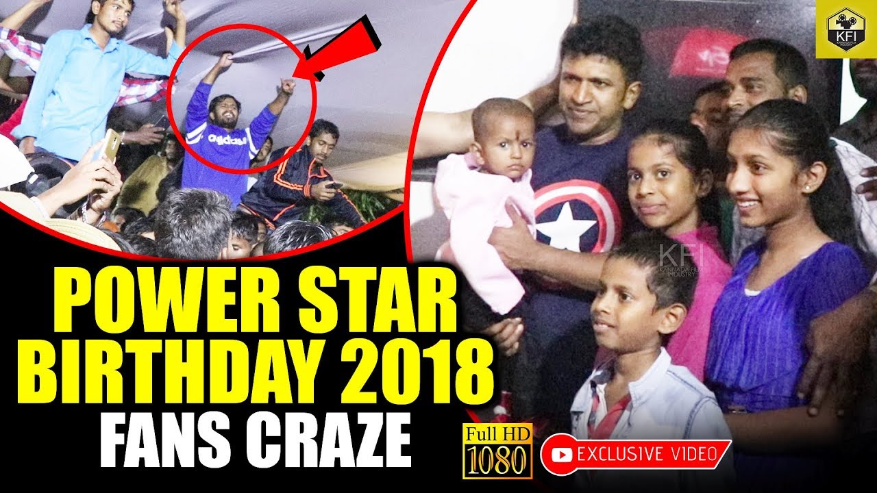 Puneeth Rajkumar Birthday Celebration Fans Craze Infront Of His House ...