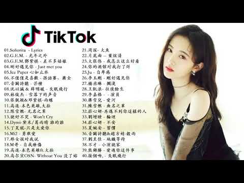 【抖音神曲2019】抖音流行歌曲 2019 -TIK TOK抖音音樂熱門歌單 - 抖音必聽的30首歌 2019必聽-最受欢迎的40首歌曲(2019年11月)