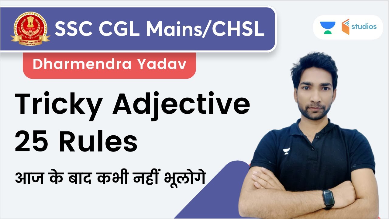 Tricky Adjective 25 Rules | SSC CGL Mains/CHSL Exam | Dharmendra Yadav ...