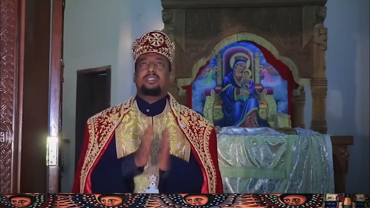 ባሰብናት ጊዜ ጽዮንን ሶበ ተዘከርናኀ ለጽዮን Youtube