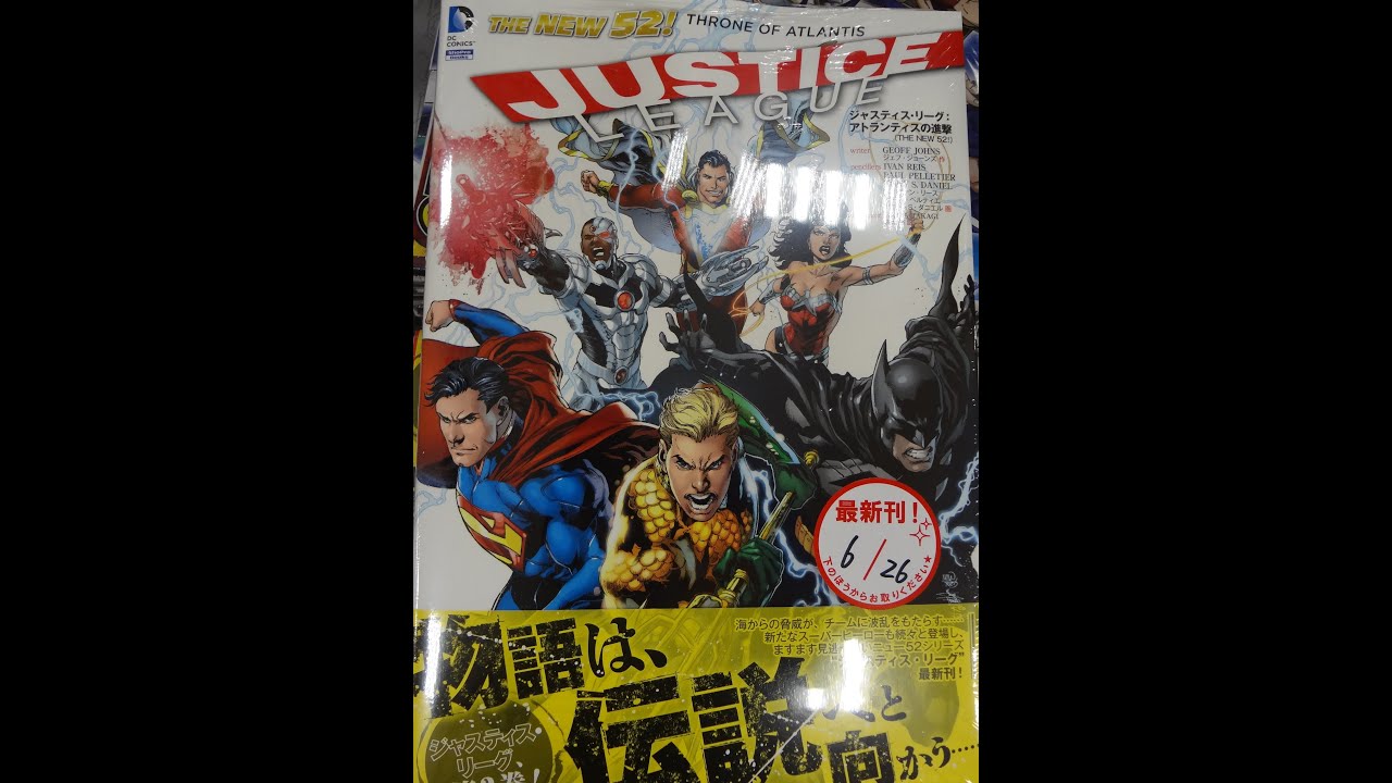 American comics in Japan 2014 10 29 Marvel Comics DC Comics - YouTube