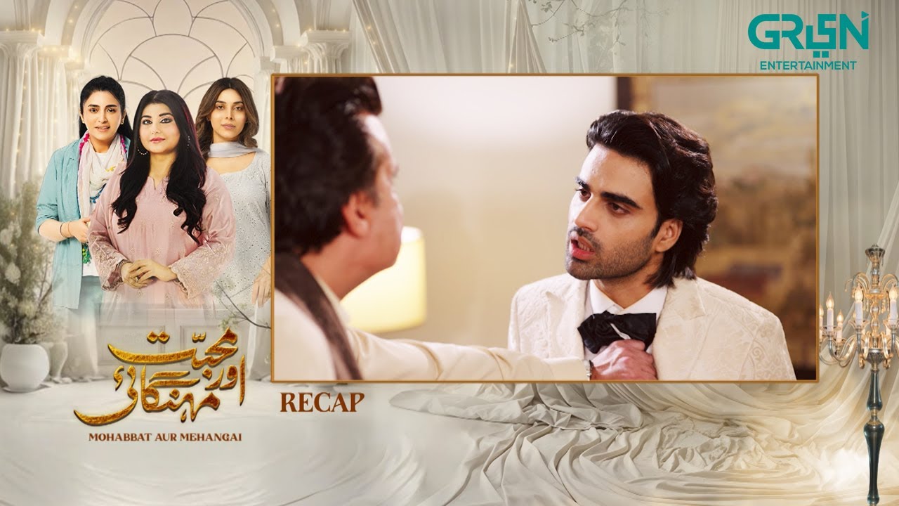 Mohabbat Aur Mehangai | Recap | Episode 10 - Javeria Saud - Malik Aqeel ...