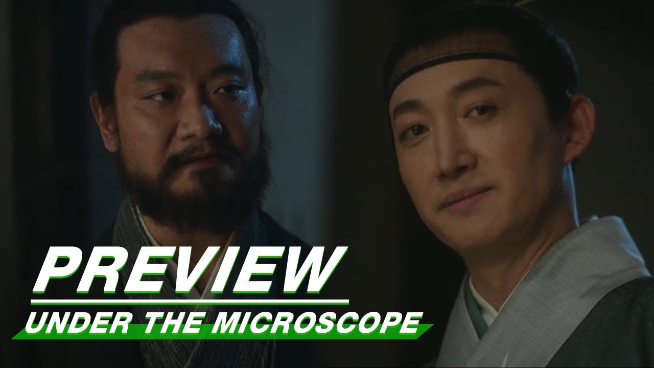 EP07 Preview | Under The Microscope | 显微镜下的大明 | iQIYI - YouTube