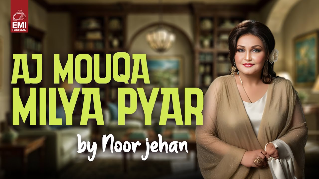 Aj Mouqa Milya Pyar | Noor Jehan | @EMIPakistanOfficial - YouTube