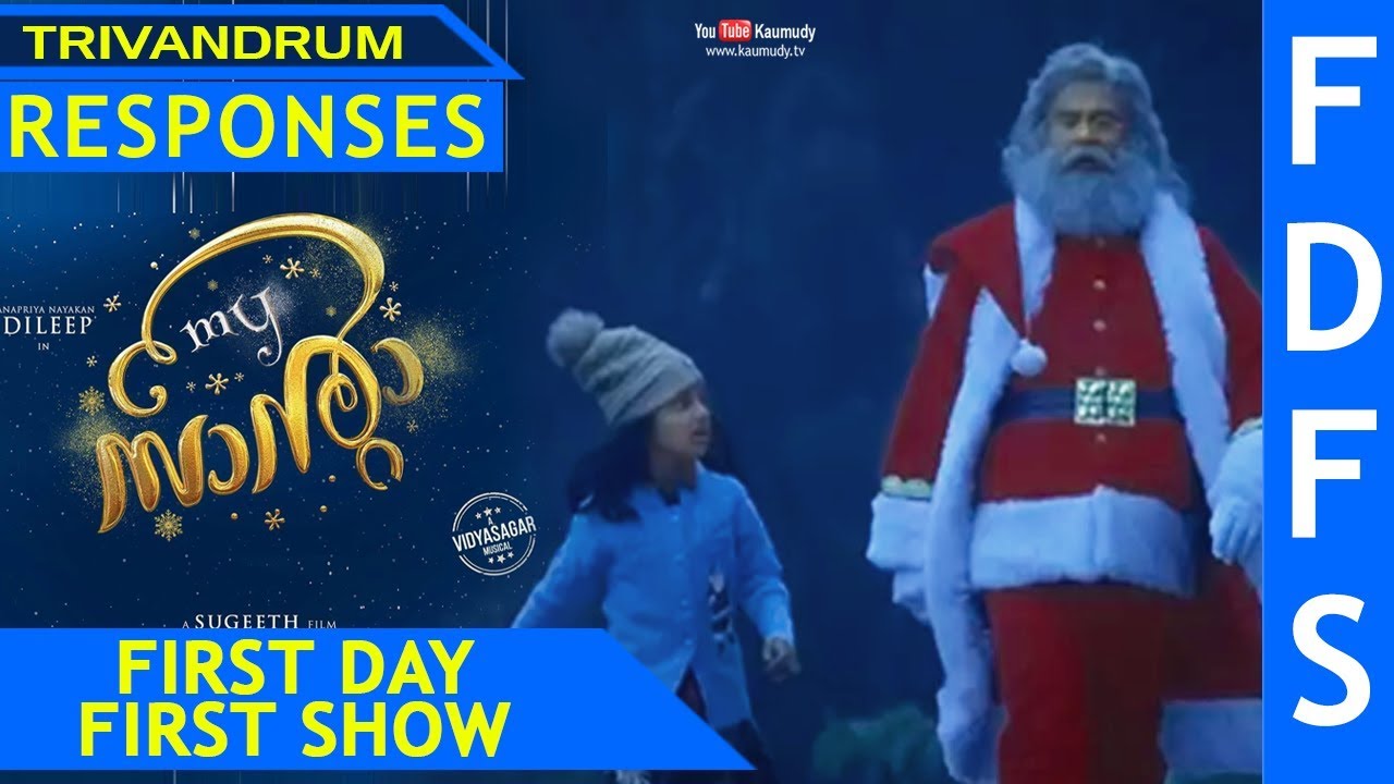 My Santa Malayalam Movie | Theatre Response First Day First Show ...