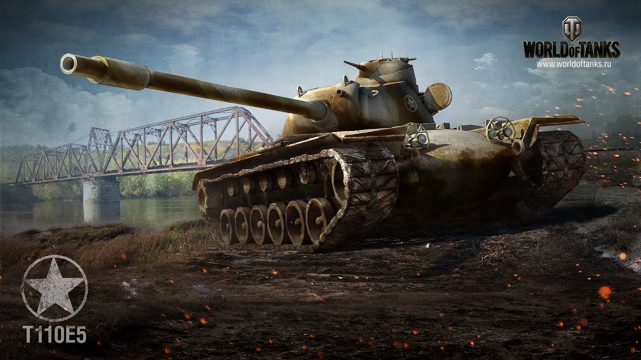 T110E5 (Гайд) - YouTube