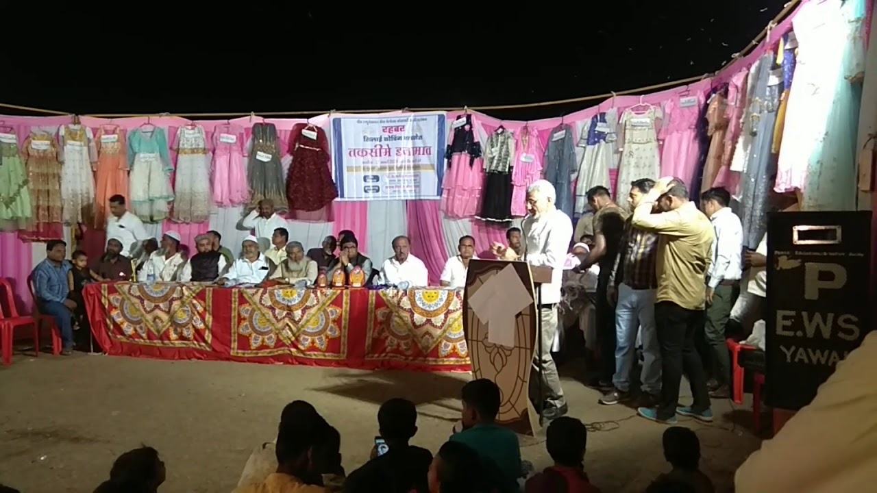 Rahebar sivan class yawal speech faruk khan jalgaon. Yawal - YouTube