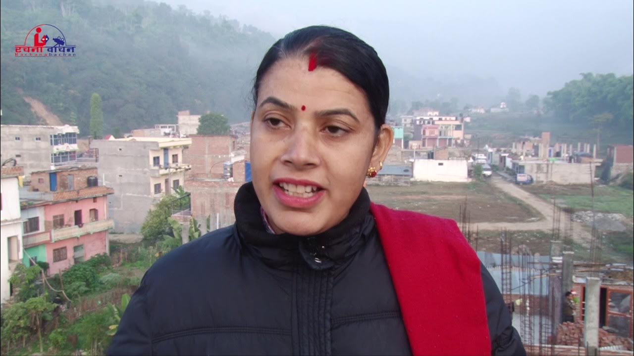 Bimala Khanal Subedi || Timi Purush, Ma Mahila || Nepali Kavita Bachan - YouTube