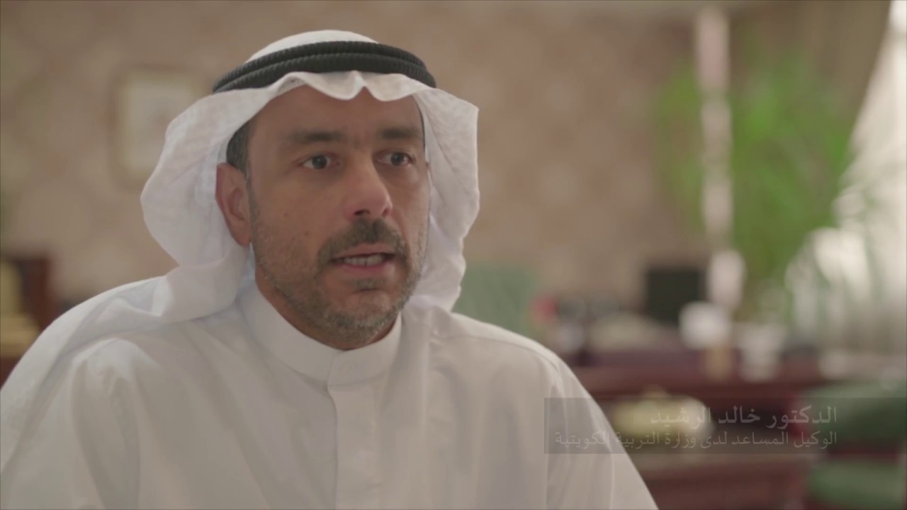 Microsoft Kuwait Showcase School - YouTube