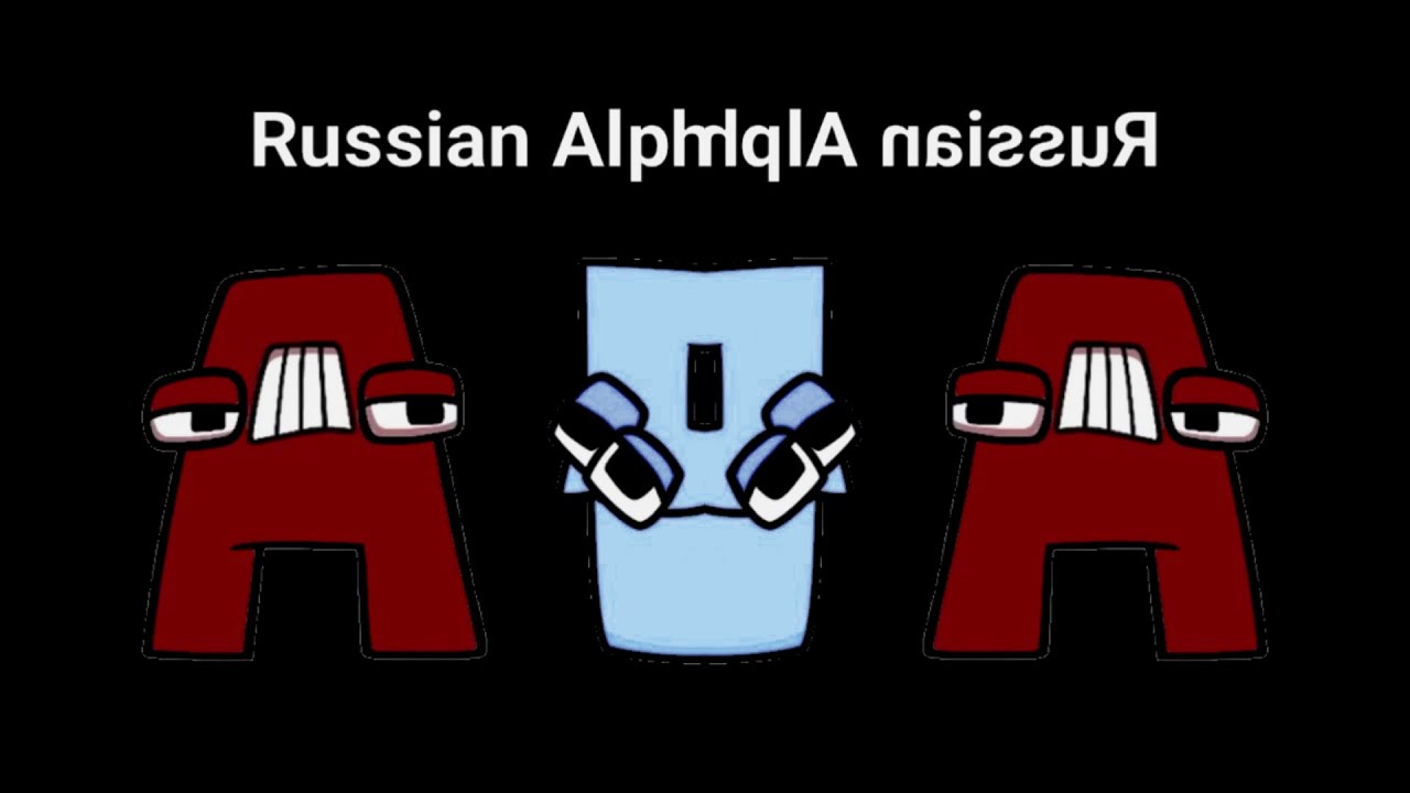 Russian Alphabet Lore in G Major 421 - YouTube